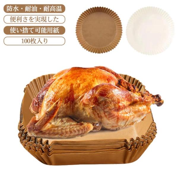 丸型：口径20*底径16*高さ4.5cm スクエア型：口径20*底径16*高さ4.5cm