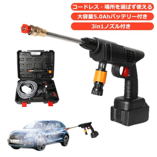 INPUT/入力：100-240V<br>OUTPUT/出力：21V＝500mA<br>消費電力：200W<br>電圧：24V<br>連続使用時間：約40分<br>サイズ：約41....