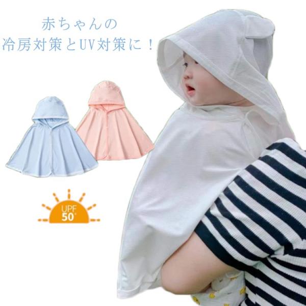 80(0〜12ヶ月) 着丈33cm100(0〜2歳) 着丈36cm120(0〜3歳) 着丈40cm