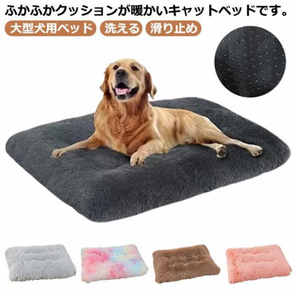 XL 80*60cm お勧め体重は25kgまで2XL 90*70cm お勧め体重は35kgまで