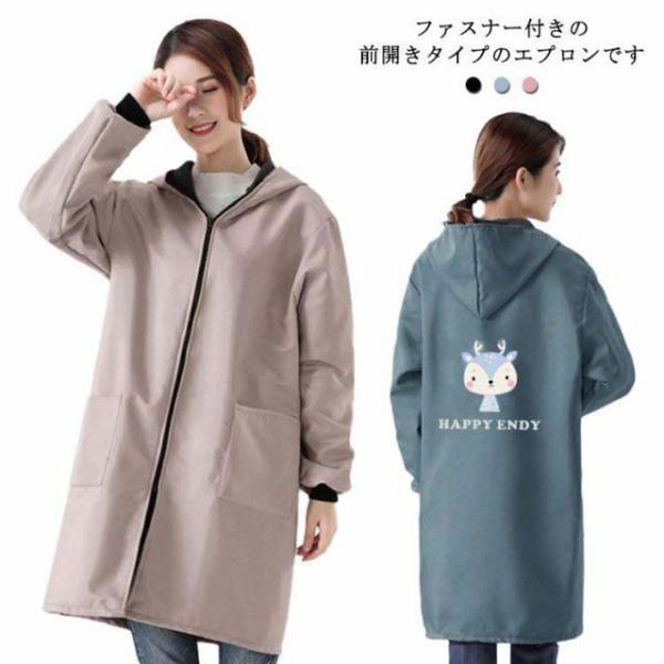 XL  服の長さ88 肩幅46 バスト118 袖丈59 参考体重45-65kg<br>2XL 服の長さ89 肩幅48 バスト120 袖丈60 参考体重65-80kg<br>3XL 服の長さ95 肩幅50 バスト122...