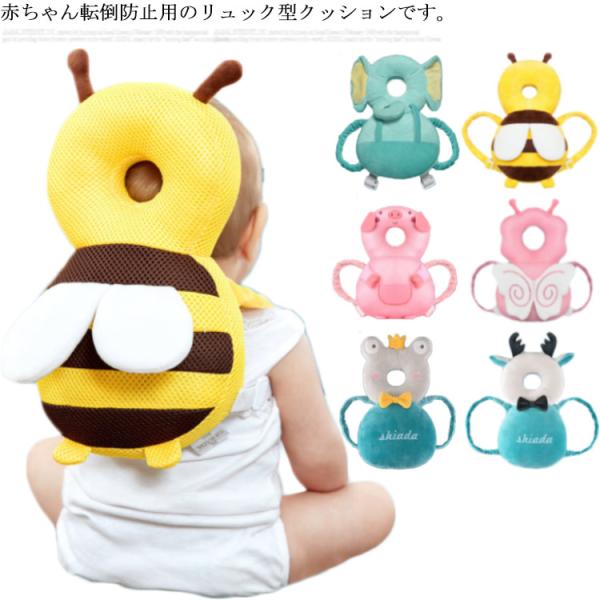 サイズ：32×20cm