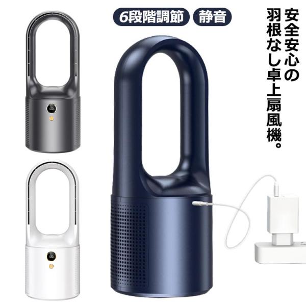 F　135*135*330MM入力：DC5V/1A電池容量：2000mAh消費電力：5W※サイズ表の実寸法は商品によって1-3cm程度の誤差がある場合がございます。