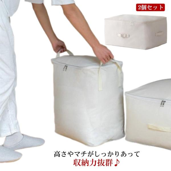 縦型　45*35*50cm横型　60*45*30cm※サイズ表の実寸法は商品によって1-3cm程度の誤差がある場合がございます。