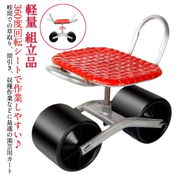 タイヤ幅約14cm座面幅約24cm座面高さ：25-35cm調節可能重量：2.65KG※サイズ表の実寸法は商品によって1-3cm程度の誤差がある場合がございます。