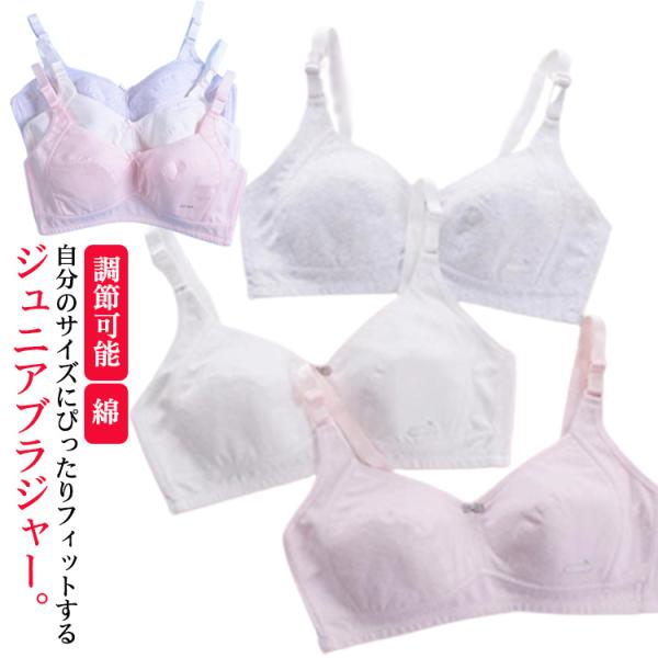 75AB　アンダーバスト58-7580AB　アンダーバスト62-8085AB　アンダーバスト67-8590AB　アンダーバスト71-90