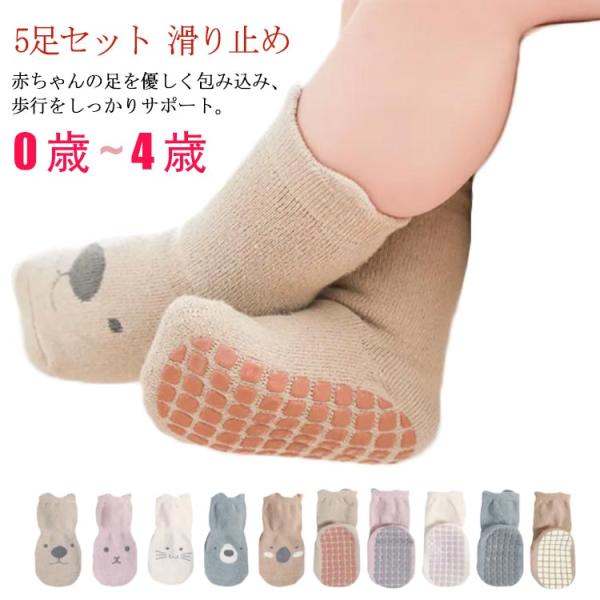 S お勧め足サイズ8-11CMM お勧め足サイズ12-14CML お勧め足サイズ14-16CM