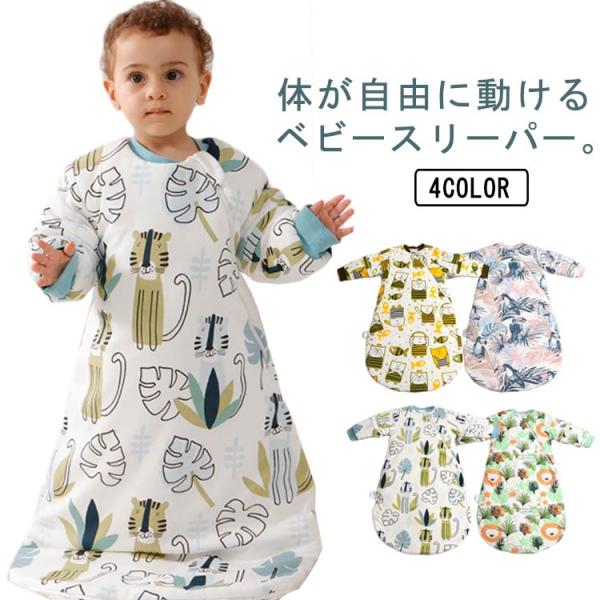 80　着丈80　バスト74　裾周り104　肩幅26　袖丈29　お勧め年齢0-3歳100 着丈100　バスト82　裾周り120　肩幅28　袖丈33　お勧め年齢0-6歳