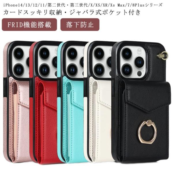 対応機種：iPhone14　iPhone14plus　iPhone14pro　iPhone14ProMax　iPhone13　iPhone13mini　iPhone13Pro　iPhone13ProMax　iPhone12mini　iPho...