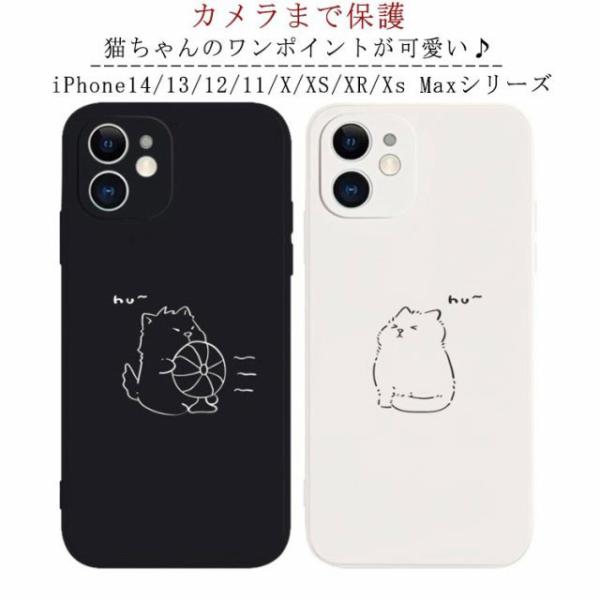 対応機種：iPhone14Promax　iPhone14Pro　iPhone14　iPhone13Promax　iPhone13Pro　iPhone13　iPhone12Promax　iPhone12Pro iPhone12 iPhone1...