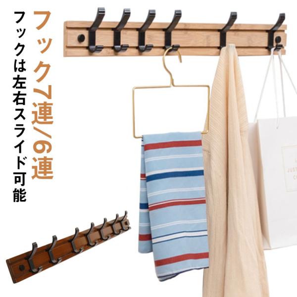 6連　600mm*60mm7連　700mm*60mm