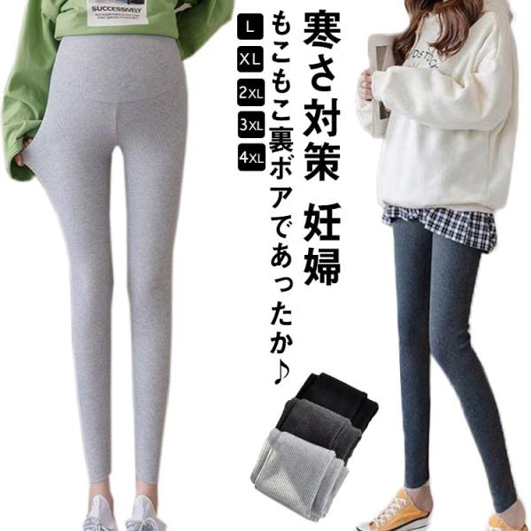 L　着丈96　ヒップ75-90　ウェスト80-110XL 着丈97　ヒップ78-95　ウェスト85-1152XL 着丈98　ヒップ80-100　ウェスト90-1203XL 着丈100　ヒップ90-110　ウェスト100-1304XL 着丈1...