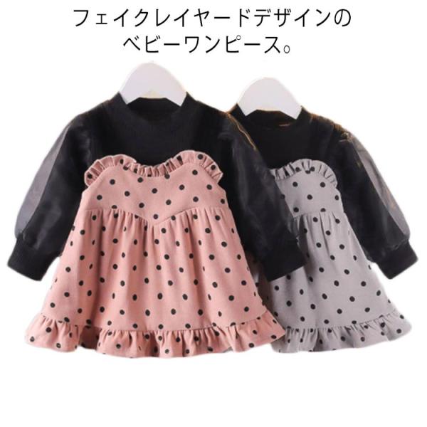 【66】参考身長60-66cm【73】参考身長66-73cm【80】参考身長73-80cm【90】参考身長80-90cm【100】参考身長90-100cm【110】参考身長100-110cm