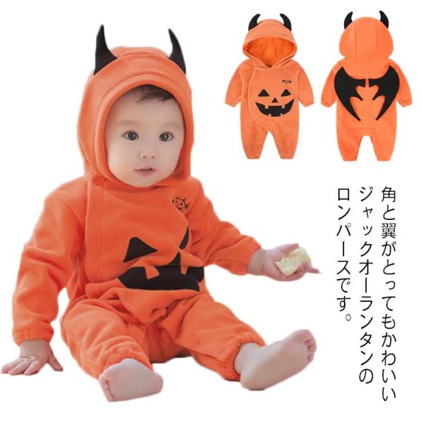 【70】着丈58　胸囲27*2　袖長27　参考身長64-70cm【80】着丈61　胸囲29*2　袖長29　参考身長70-80cm【90】着丈64　胸囲31*2　袖長31　参考身長80-85cm【95】着丈67　胸囲33*2　袖長33　参考身...