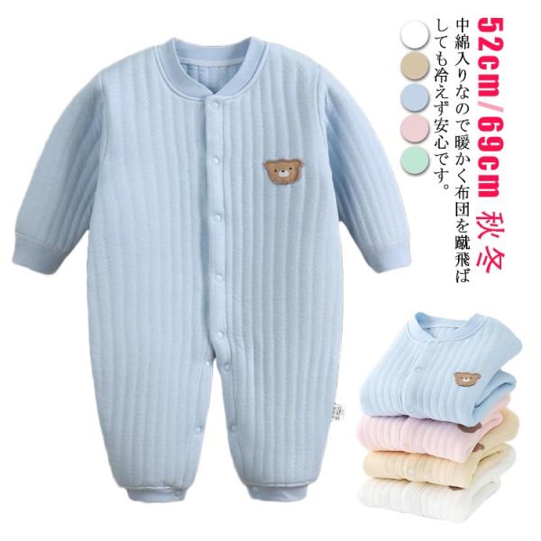 【52】着丈46　胸囲44　袖長27　参考身長50-54【59】着丈50　胸囲44　袖長28　参考身長55-61【66】着丈54　胸囲46　袖長29　参考身長62-68【73】着丈58　胸囲50　袖長31　参考身長69-82【80】着丈63...