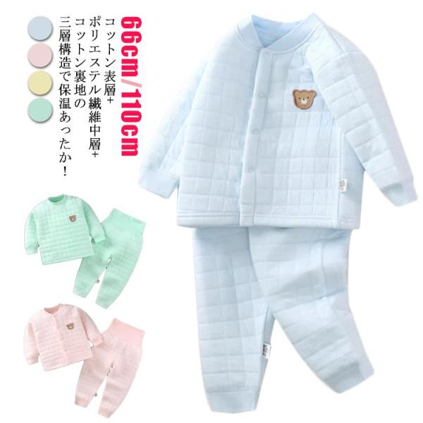 【66】着丈　胸囲　袖長　肩幅　パンツ丈　参考身長【73】着丈　胸囲　袖長　肩幅　パンツ丈　参考身長【80】着丈　胸囲　袖長　肩幅　パンツ丈　参考身長【90】着丈　胸囲　袖長　肩幅　パンツ丈　参考身長【100】着丈　胸囲　袖長　肩幅　パンツ...