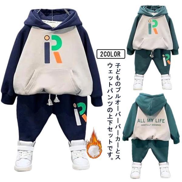 【90】着丈39　袖長40　身幅37　パンツ丈53【100】着丈42　袖長43　身幅39　パンツ丈58【110】着丈45　袖長46　身幅41　パンツ丈63【120】着丈48　袖長49　身幅43　パンツ丈68【130】着丈51　袖長52　身幅...