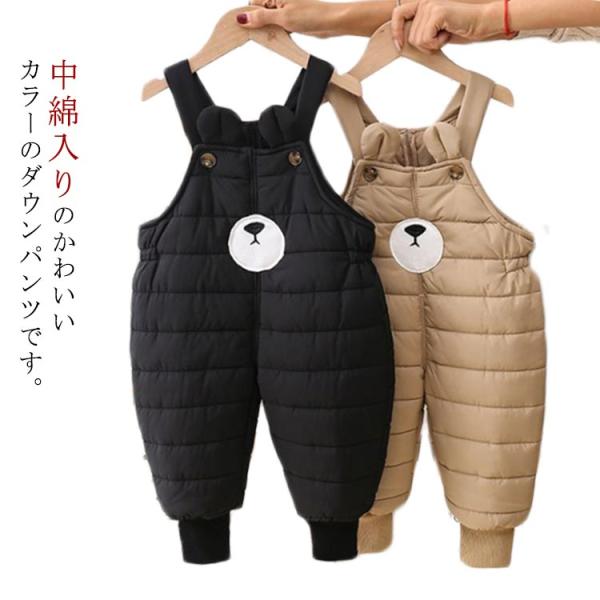 【73】参考身長66-73cm【80】参考身長73-80cm【90】参考身長80-90cm【100】参考身長90-100cm【110】参考身長100-110cm