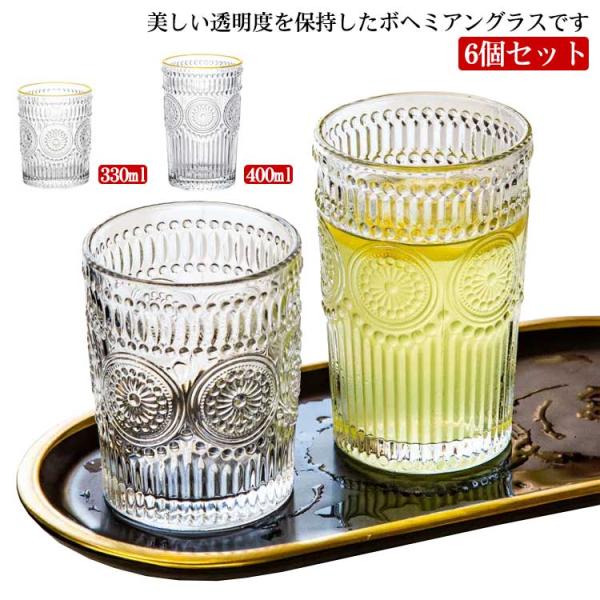 容量：400ml、330ml適応温度：0〜80℃