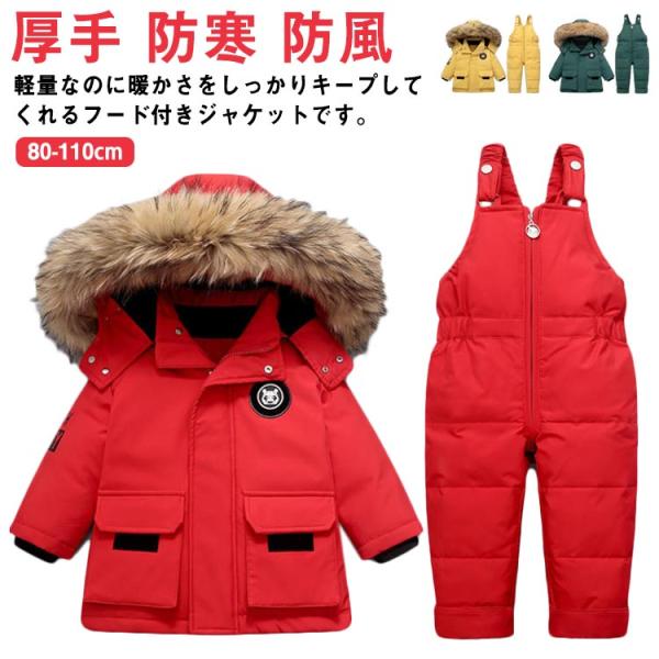 【80】着丈40　袖長25　パンツ丈78　ヒップ70【90】着丈42　袖長27　パンツ丈79　ヒップ72【100】着丈44　袖長29　パンツ丈80　ヒップ74【110】着丈46　袖長31　パンツ丈81　ヒップ76※サイズ表の実寸法は商品によ...