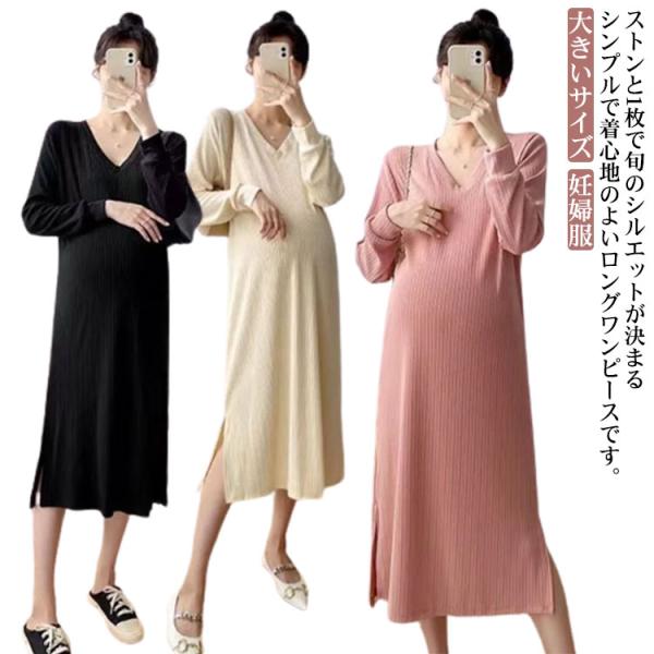 【M】参考体重45-55kg　着丈100【L】参考体重55-62.5kg　着丈100【XL】参考体重62.5-70kg　着丈100【2XL】参考体重70-80kg　着丈100※サイズ表の実寸法は商品によって1-3cm程度の誤差がある場合がご...