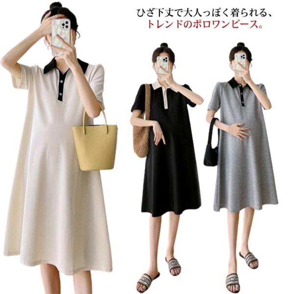 【M】バスト96　肩幅37　袖長25　着丈100【L】バスト100　肩幅38　袖長26　着丈101【XL】バスト104　肩幅39　袖長27　着丈102【2XL】バスト108　肩幅40　袖長28　着丈103※サイズ表の実寸法は商品によって1-...