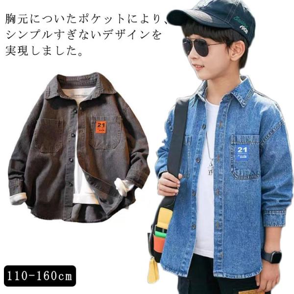 【110】着丈44.5　胸囲76　肩幅38　袖長47【120】着丈48　胸囲80　肩幅40　袖長51.3【130】着丈51.5　胸囲84　肩幅42　袖長55.6【140】着丈55　胸囲88　肩幅44　袖長60【150】着丈58.5　胸囲92...