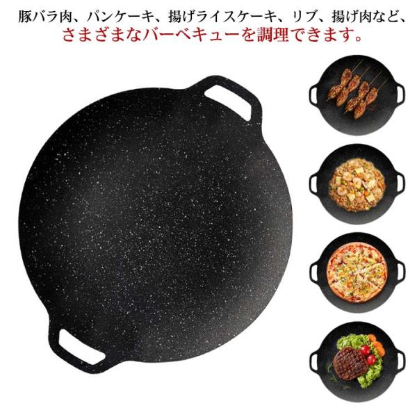 28cm：重量750g30cm：重量800g   32cm：重量950g    34cm：重量1000g