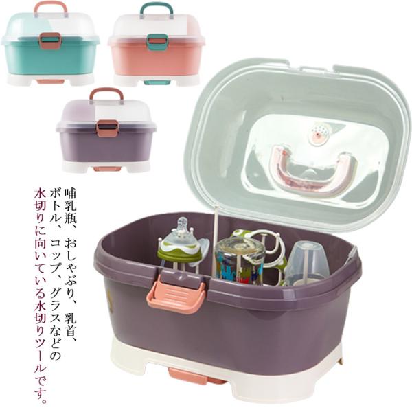 サイズ：29.5*26*24cm