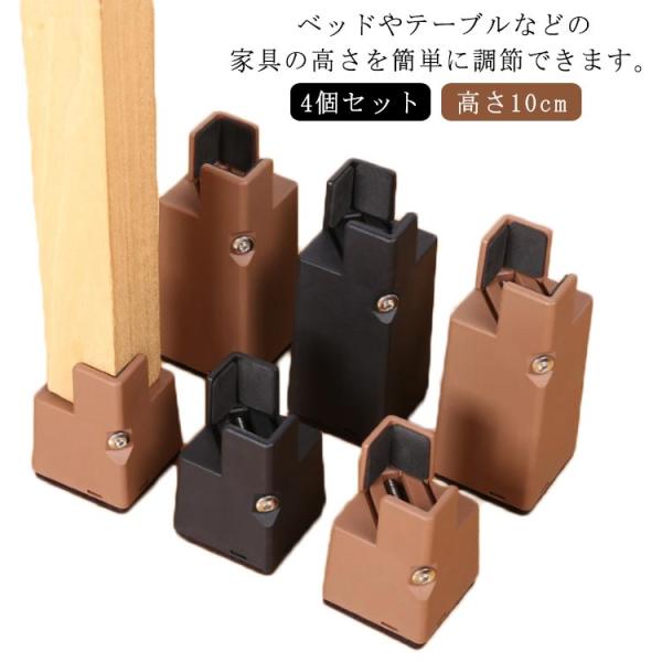 高さ100mmタイプ1：幅10-37mmの足に適応タイプ2：幅22-42mmの足に適応