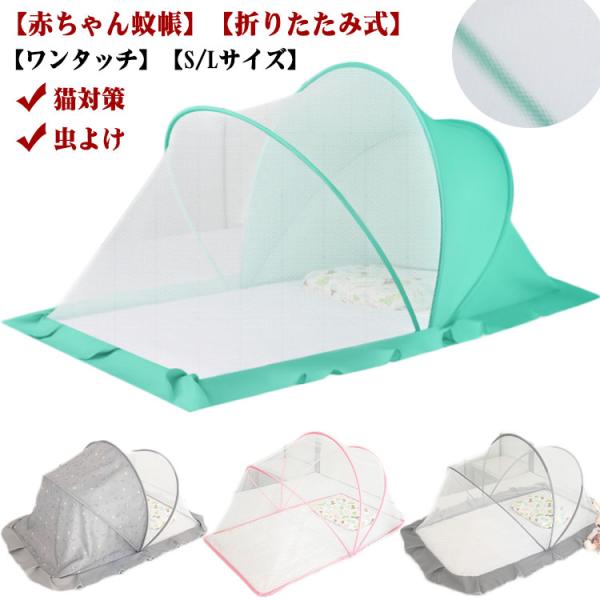 Sサイズ：100*55*53cmLサイズ：110*60*63cm