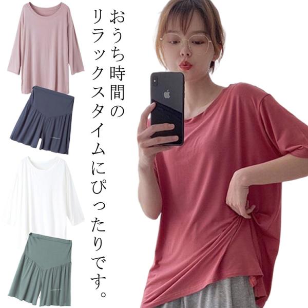 トップス：【M】着丈65　バスト106　肩幅49　袖長22【L】着丈66　バスト110　肩幅50　袖長23パンツ：【M】パンツ丈44　ウエスト64-96　裾幅74　参考体重45-65kg【L】パンツ丈45　ウエスト72-106　裾幅75　参...