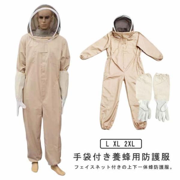 サイズ図を参考してください