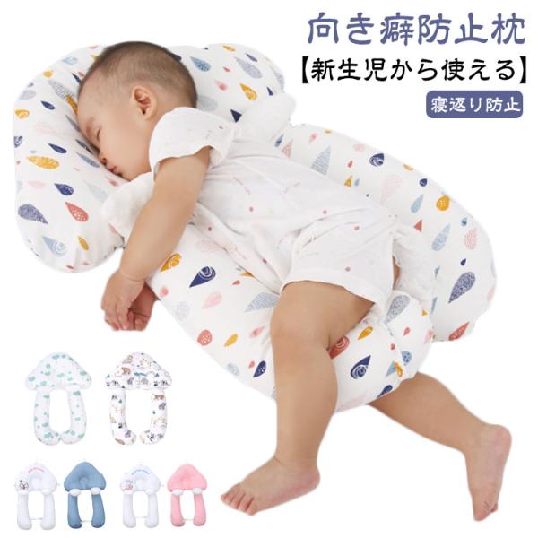 展開サイズ：45*68cm、対象年齢：0-2歳