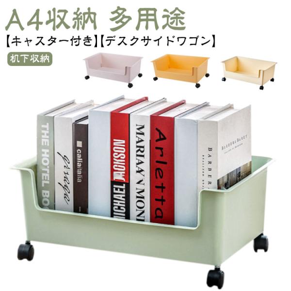 M：39.5*28.5*12cm、L：47*29.5*19cm