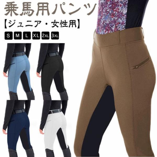 【S】パンツ丈95 ウエスト63 ヒップ84 裾口20【M】パンツ丈96 ウエスト67 ヒップ88 裾口21【L】パンツ丈97 ウエスト71 ヒップ92 裾口22【XL】パンツ丈98 ウエスト75 ヒップ96 裾口23【2XL】パンツ丈99...