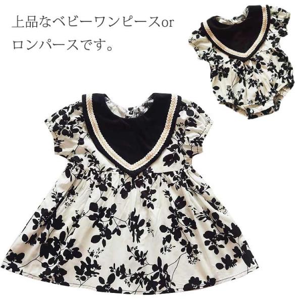 ロンパース：【66】着丈39　胸囲26　袖長7【73】着丈41　胸囲28　袖長7【80】着丈45　胸囲30　袖長7【90】着丈47　胸囲32　袖長7ワンピース：【80】着丈42　胸囲30　袖長7【90】着丈46　胸囲31　袖長7【100】着...