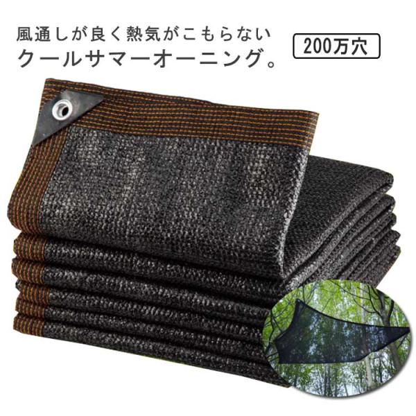 サイズ：2m*1m 2m*2m 2ｍ*3m 2*4m 2m*5m 2m*6m 2m*8m 2m*10m 3m*3m 3m*4m 3m*5m 3m*6m 3m*8m 4m*4m※サイズは平置き実寸になります。サイズ表の実寸法は商品によって1-...