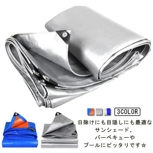 誤差範囲20-30cm  サイズ：2m*1m 2m*1.5m 2m*2m 2m*2.5m 2m*3m 2*4m 2m*5m 2m*6m 3m*3m 3m*4m 3m*5m 4m*4m