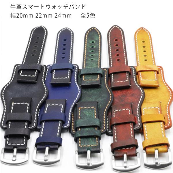 サイズ：長125 75mm   幅20mm 22mm 24mm   厚さ 3-5mm