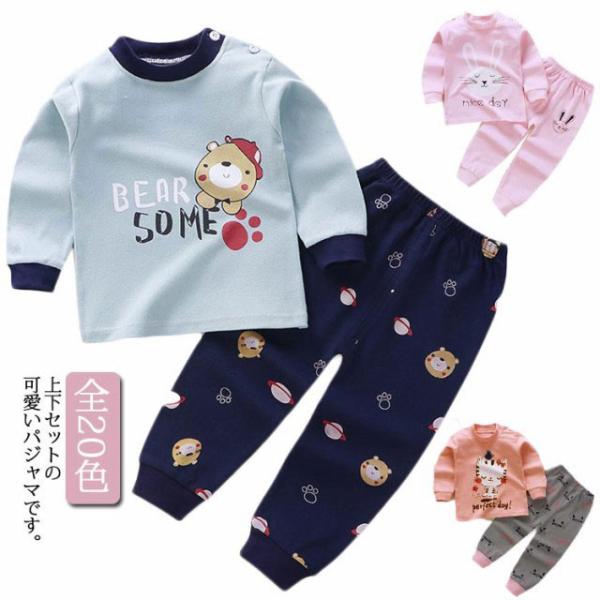 【73】着丈34　胸囲48　袖長26　パンツ丈44　肩ボタン有り【80】着丈36　胸囲50　袖長28　パンツ丈47　肩ボタン有り【90】着丈39　胸囲52　袖長29　パンツ丈51　肩ボタン有り【100】着丈42　胸囲54　袖長31　パンツ丈...