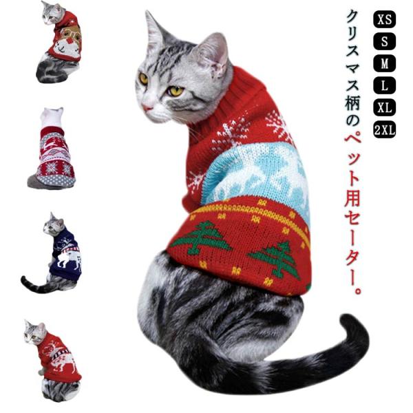 【XS】胴周り26-45　背丈23【S】胴周り28-46　背丈26【M】胴周り29-49　背丈29【L】胴周り32-51　背丈34【XL】胴周り36-60　背丈41【2XL】胴周り38-64　背丈46※サイズ表の実寸法は商品によって1-3c...