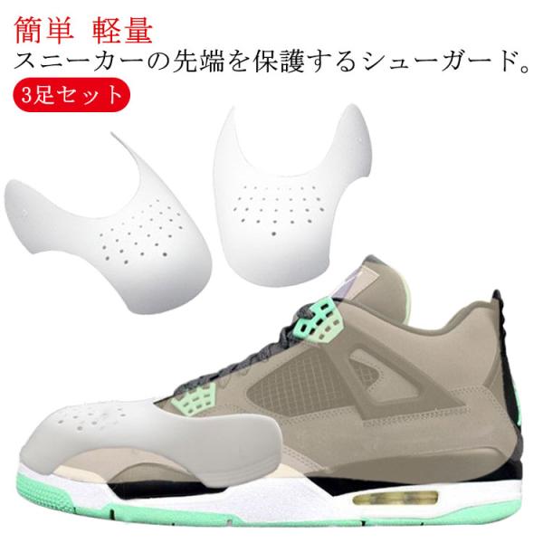 男性用：25.0cm〜27.5cmの靴に適応女性用：22.5cm〜24.5cmの靴に適応