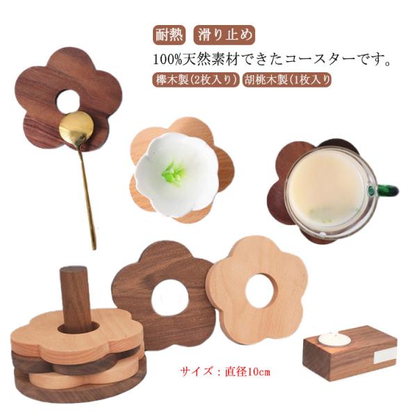 サイズ：直径10cm