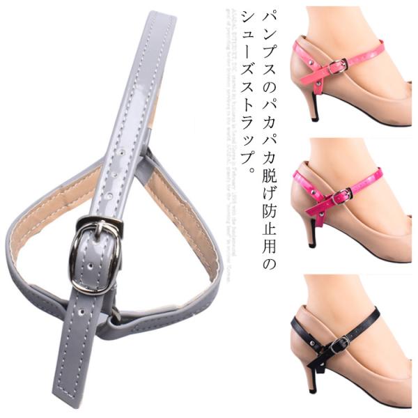 適応サイズ：22.0cm-24.5cmの靴に対応