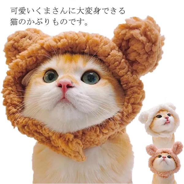 サイズ：2−8kgのペットに適用。