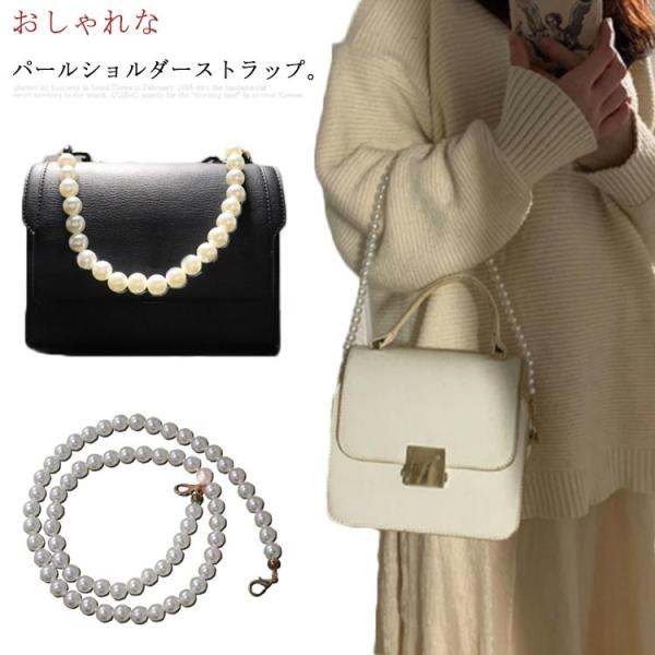 パールの幅：8、10、12、14mm　長さ：30、40、60、80、100、110、120cm