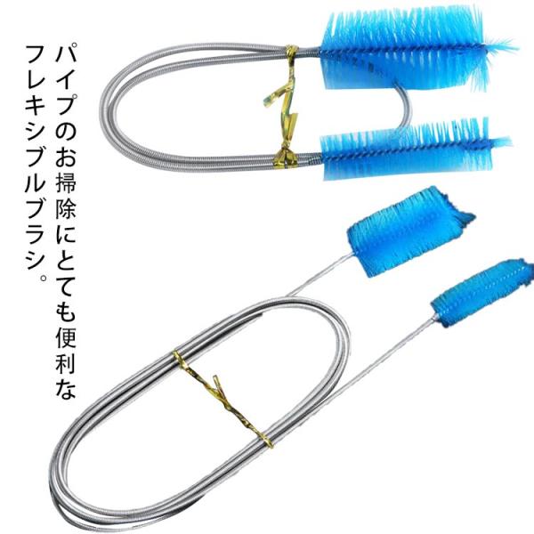 タイプ1：総長58cm、直径3cm以下のパイプに適用タイプ2：総長111cm、直径3cm以下のパイプに適用タイプ３：総長167cm、直径3cm以下のパイプに適用タイプ4：総長167cm、直径3cm以下のパイプに適用