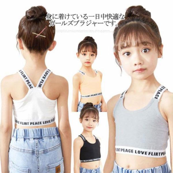 【110】着丈19　バスト25*2【120】着丈20　バスト27*2【130】着丈22　バスト30*2【140】着丈23　バスト32*2【150】着丈24　バスト34*2※サイズ表の実寸法は商品によって1-3cm程度の誤差がある場合がございます。