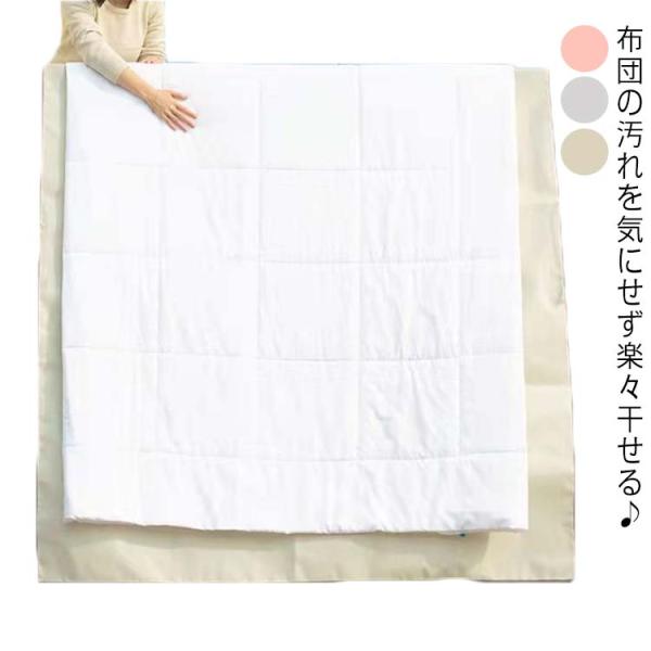 F　240*160cm※上記サイズは平置き実寸になります。 サイズ表の実寸法は商品によって1-3cm程度の誤差がある場合がございます。